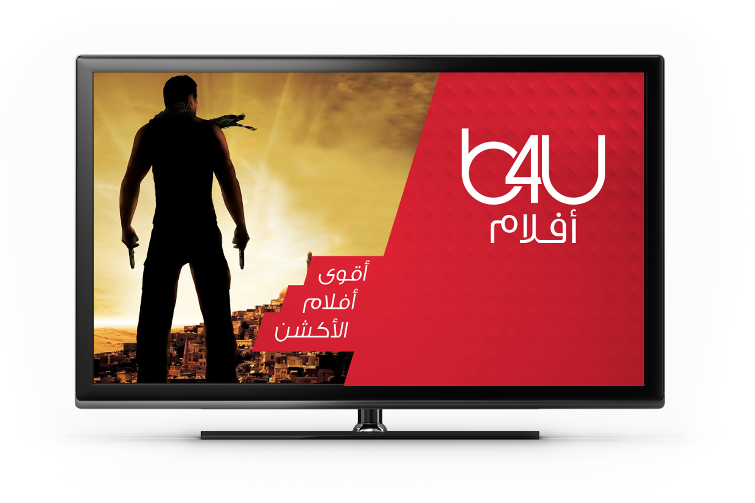 UM Dubai wins media planning and buying account for B4U Aflam - Communicate Online